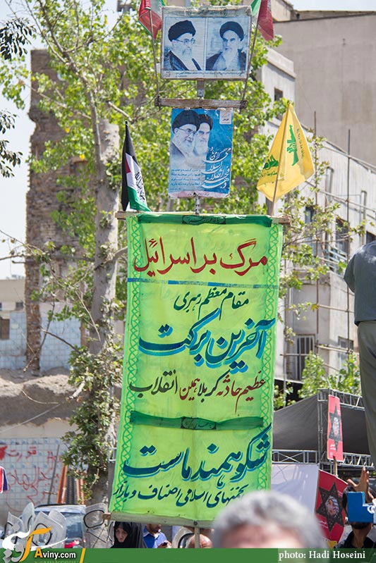 گزارش تصویری روز جهانی قدس + تصویر