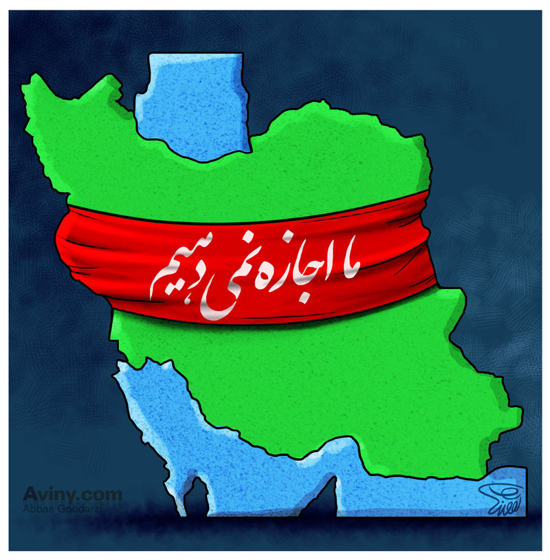 اقتدارملی