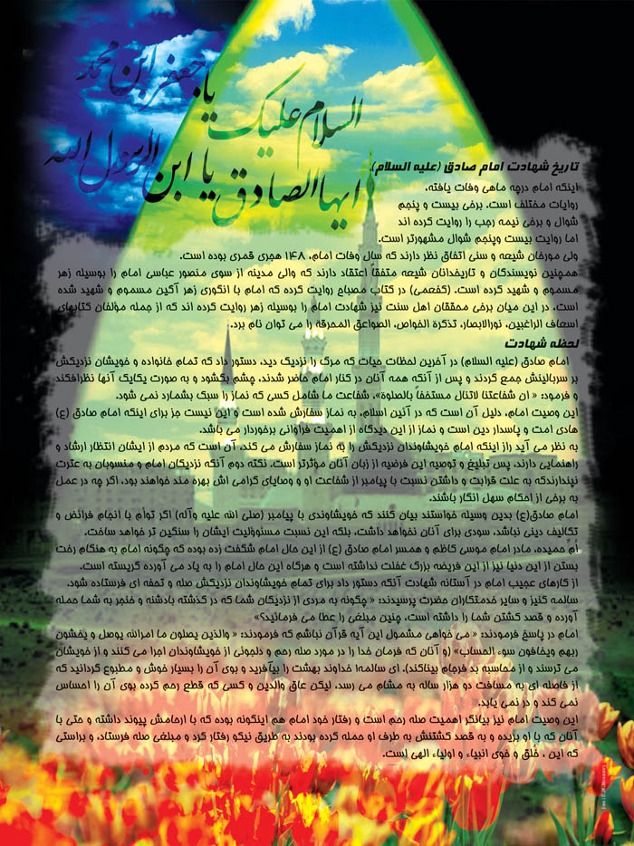 Ashena magazine (Aviny.com)